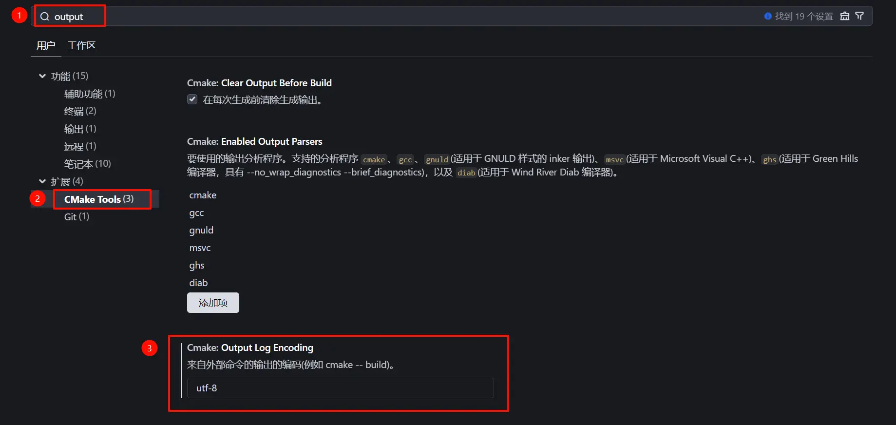 VSCode 配置 C、C++ 编程运行环境