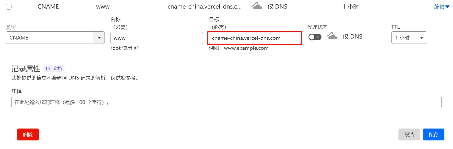 使用Hugo+Stack搭建博客